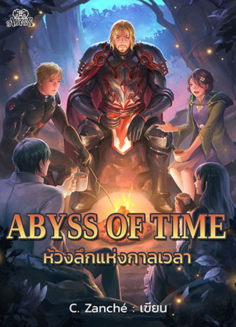 Abyss of Time – Creative Content & Game Studio
